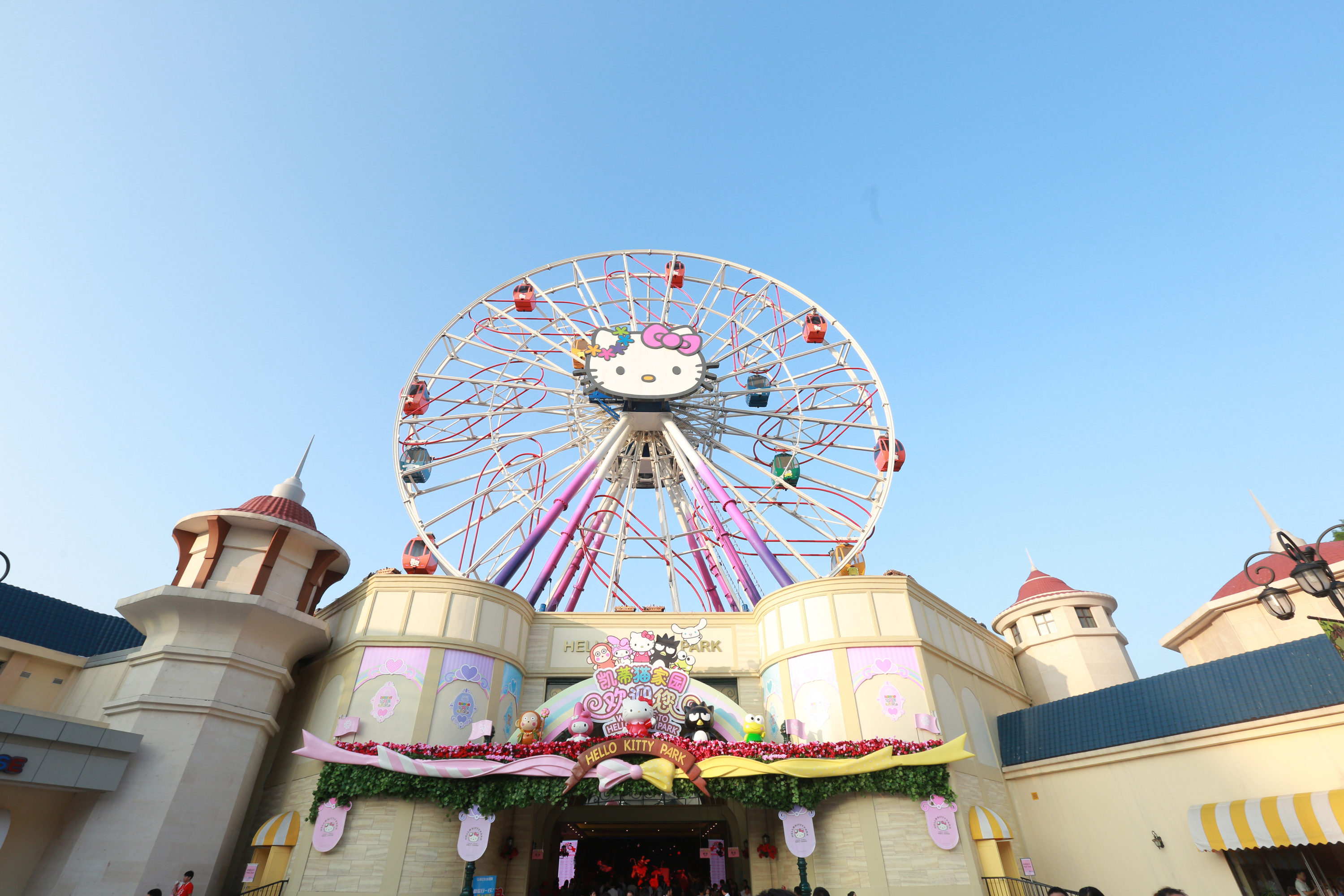 Hello Kitty Amusement Park