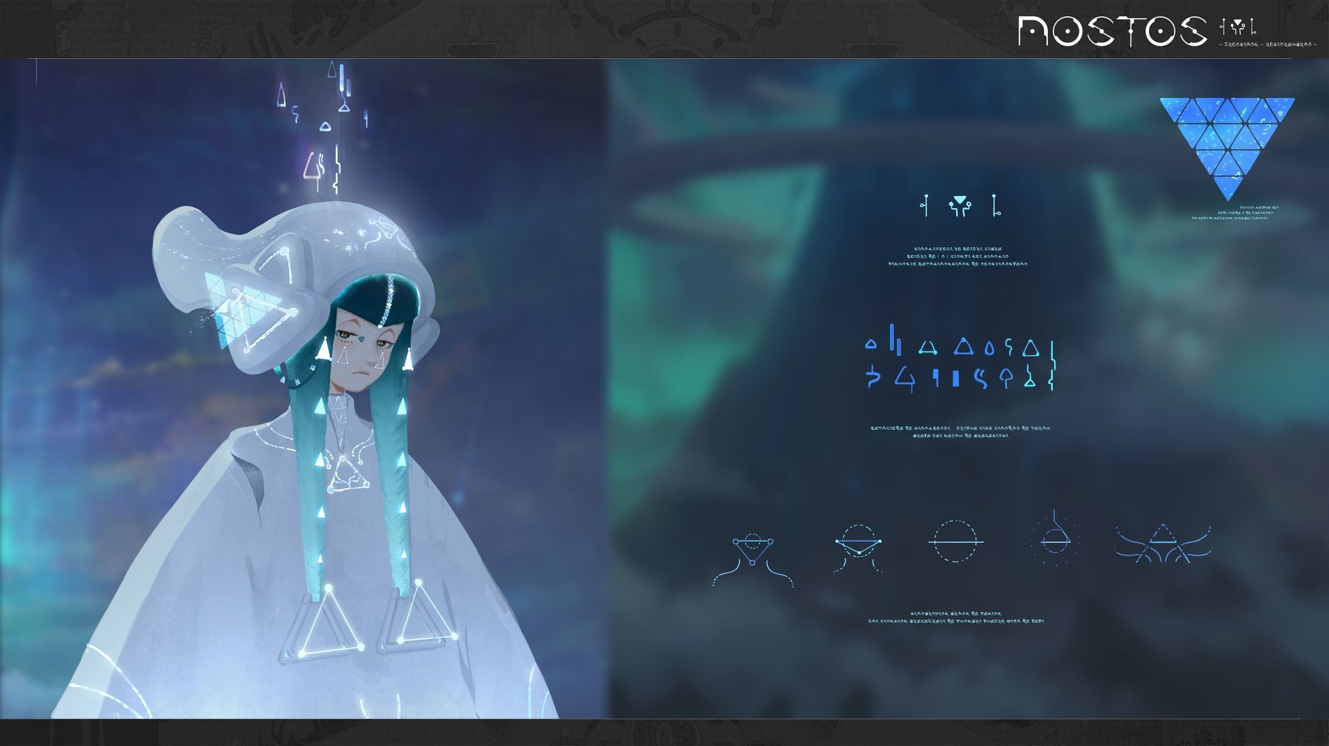 Gorgeous VR MMO Nostos Hosting Extremely Limited Beta Testing Next Month