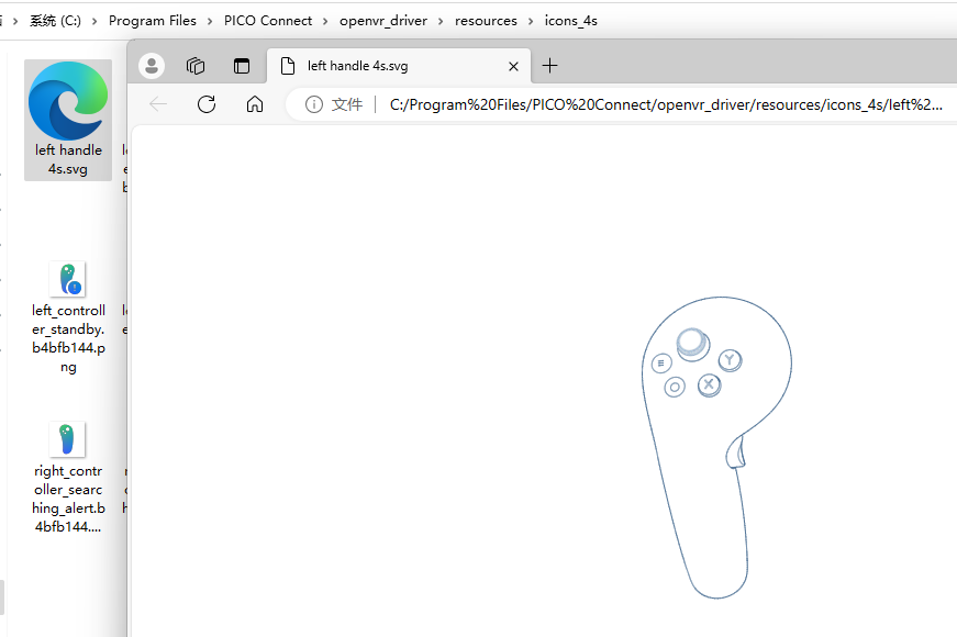 Pico 4S Trademarked And References Found In Pico Software